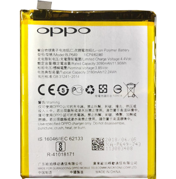 Аккумулятор OPPO BLP649, батарея для OPPO