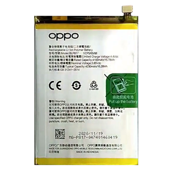 Аккумулятор OPPO BLP817, батарея для OPPO