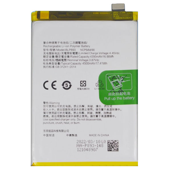 Аккумулятор OPPO BLP893, батарея для OPPO