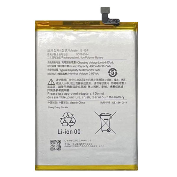 Аккумулятор Xiaomi BN5F, батарея для Xiaomi